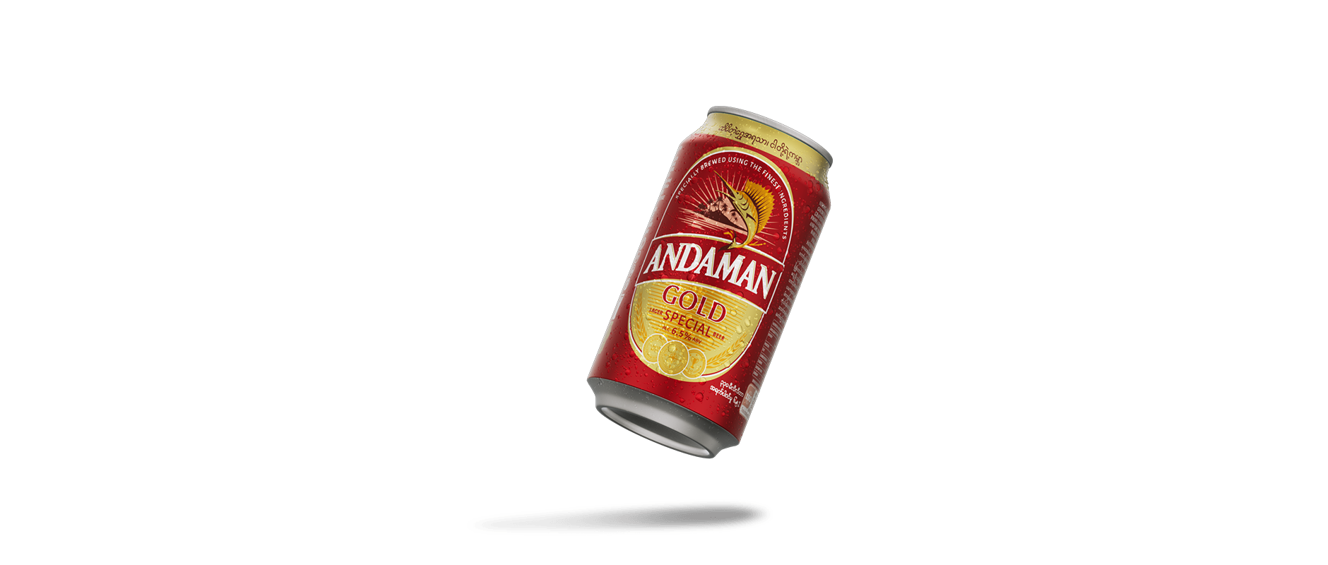 Welcome to Myanmar Beer | Myanmar Larger