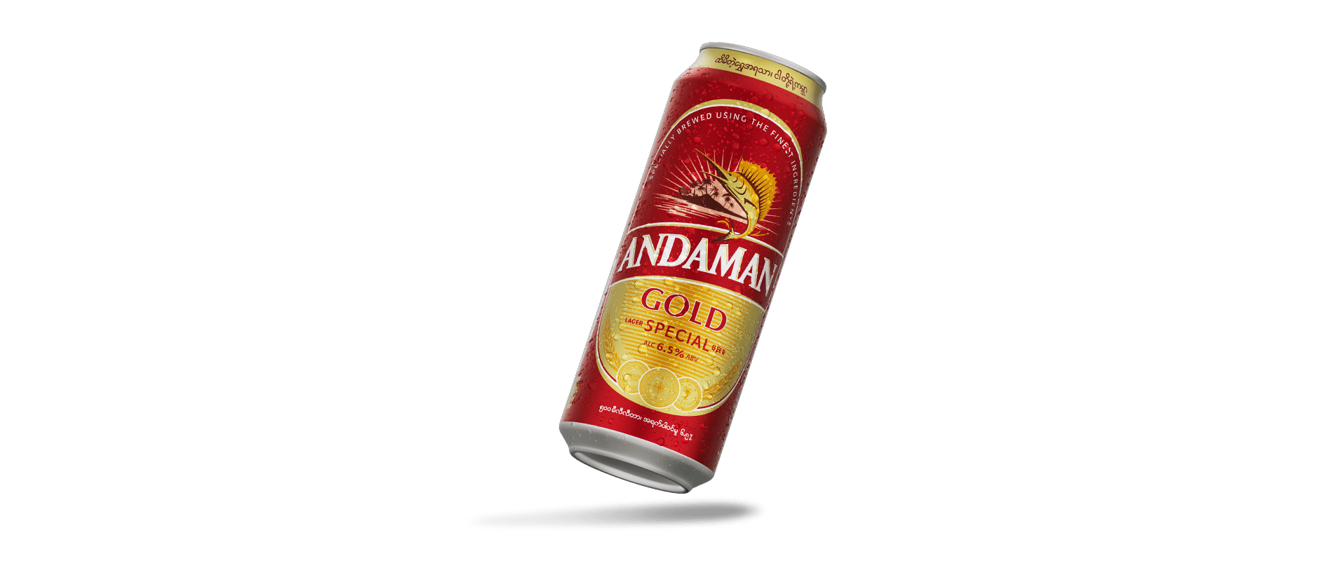 Welcome to Myanmar Beer | Myanmar Larger