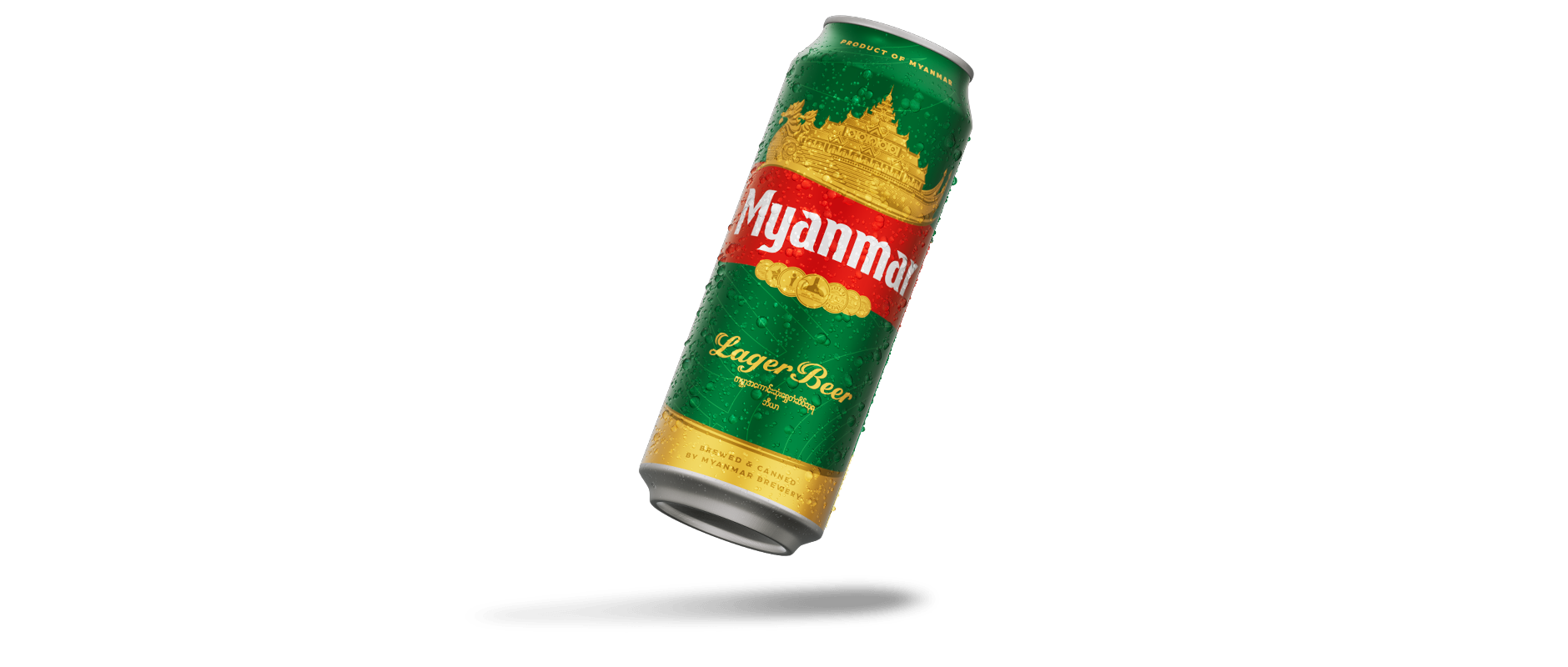 Welcome to Myanmar Beer | Myanmar Lager