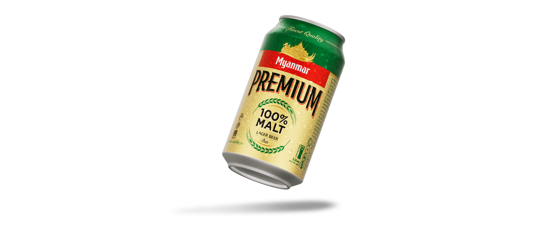 Welcome to Myanmar Beer | Myanmar Larger