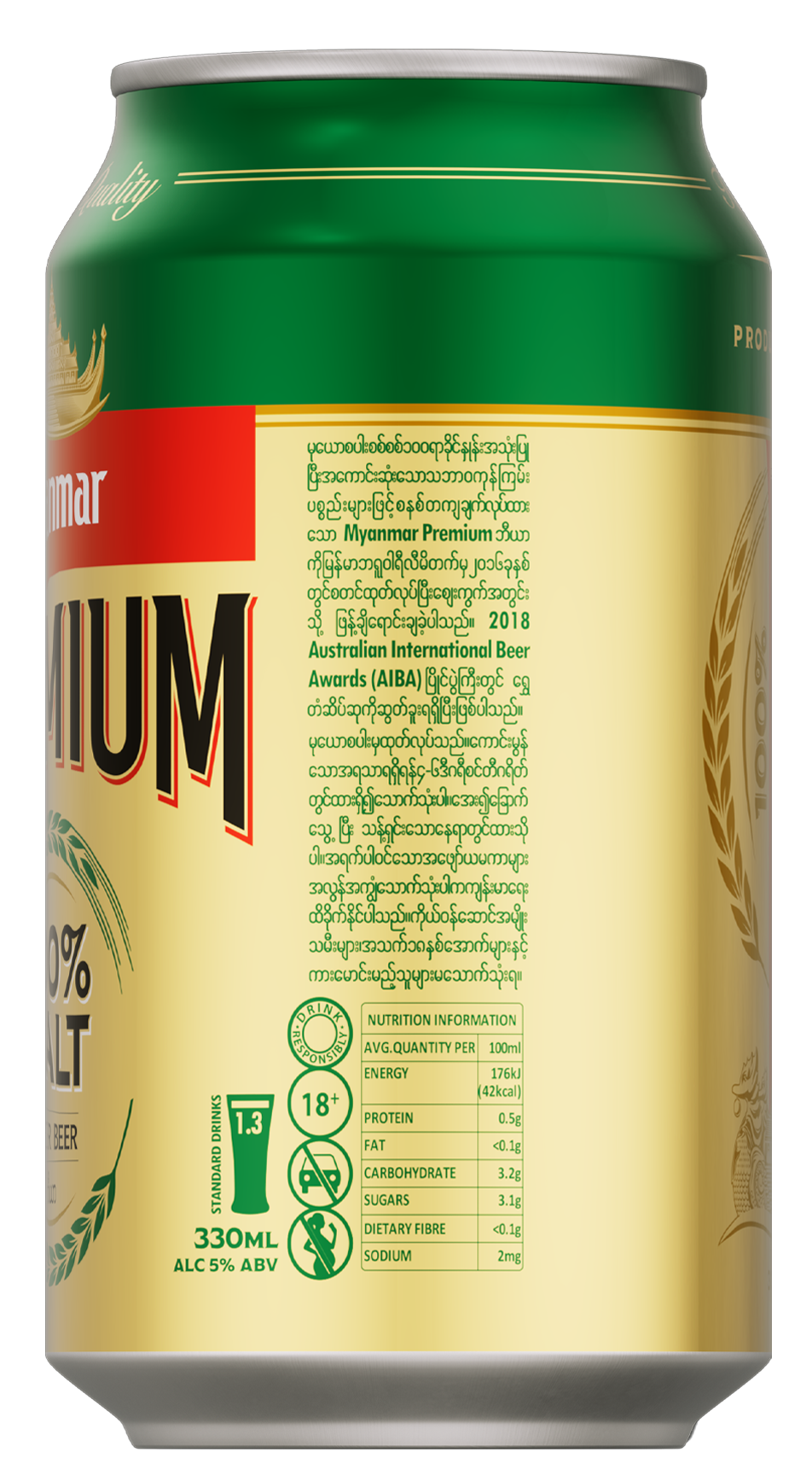 Welcome to Myanmar Beer | Myanmar Larger
